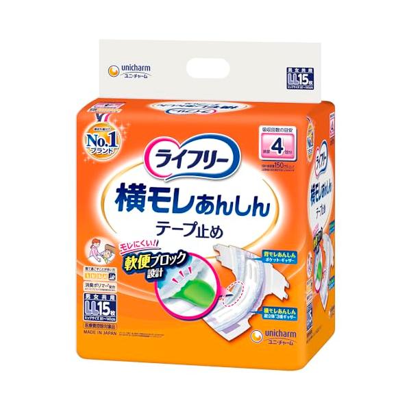 【ご購入後の当店からの連絡はご登録のメールアドレスに通知いたします。必ずご確認ください】【商品概要】「横モレ・背モレ防止機能」が尿をせきとめ、モレを徹底ガード「軟便ブロック設計」が、尿・便を収容しギャザー倒れを防ぎ横モレをガードします。「横...