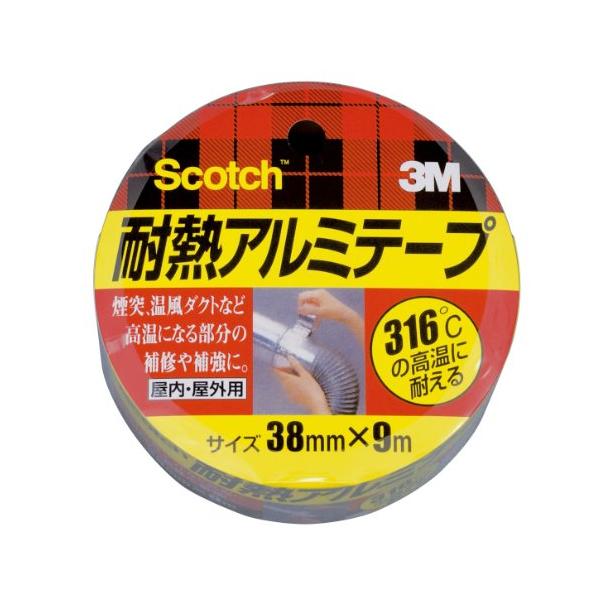 【ご購入後の当店からの連絡はご登録のメールアドレスに通知いたします。必ずご確認ください】【商品概要】入数:1巻色:シルバー幅(mm):38 長さ(m):9 厚み(mm):0.09粘着力:4.7N/10mm使用温度範囲:-54~316℃【商品...