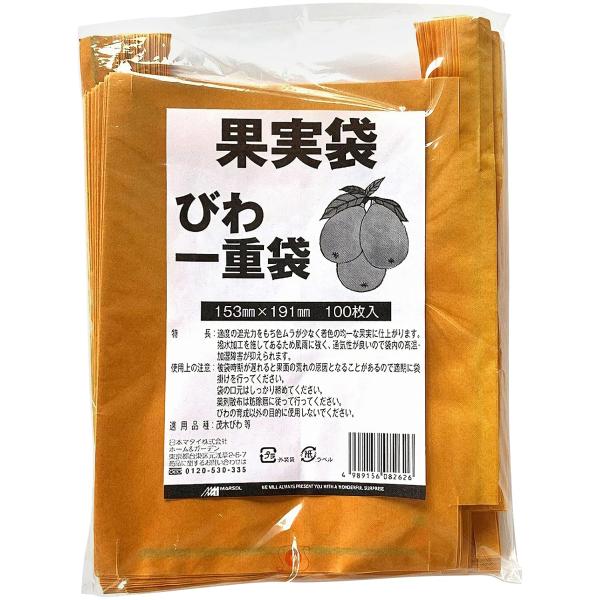 【ご購入後の当店からの連絡はご登録のメールアドレスに通知いたします。必ずご確認ください】【商品概要】入数:100枚色:クラフト材質:紙用途:ビワ用【商品説明】【商品詳細】ブランド：日本マタイ(Nihon Matai)商品種別：DIY・工具・...