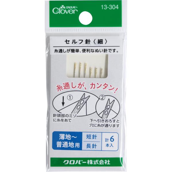 【ご購入後の当店からの連絡はご登録のメールアドレスに通知いたします。必ずご確認ください】【商品概要】本体サイズ :太さ0.64mm・長さ42.5mm/太さ0.64mm・長さ34.9mm【商品説明】【商品詳細】ブランド：クロバー(Clover...