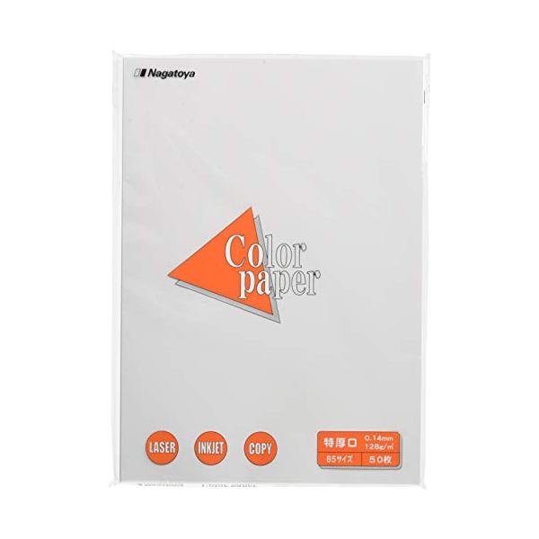 【ご購入後の当店からの連絡はご登録のメールアドレスに通知いたします。必ずご確認ください】【商品概要】サイズ:B5(182×257mm)日本製【商品説明】説明●書類の表紙等に最適な厚み ●案内状、回覧用紙、両面印刷資料などにも! ●レーザー・...