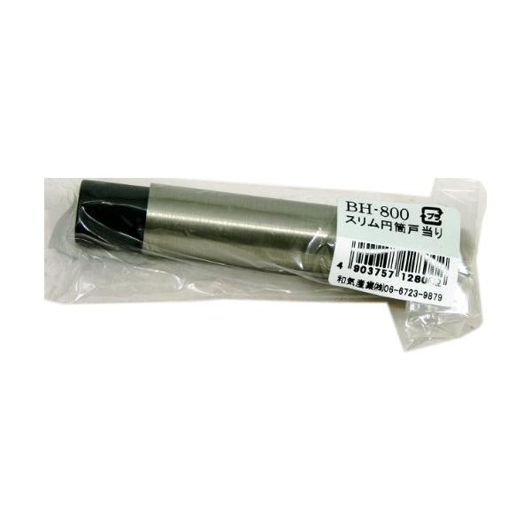 【ご購入後の当店からの連絡はご登録のメールアドレスに通知いたします。必ずご確認ください】【商品概要】材質:真鍮 仕上:ホワイトメッキ壁や扉、錠のキズや破損を防止。木部の割れやネジの破損を防ぐためキリで下穴を開けてください。【商品説明】木製の...