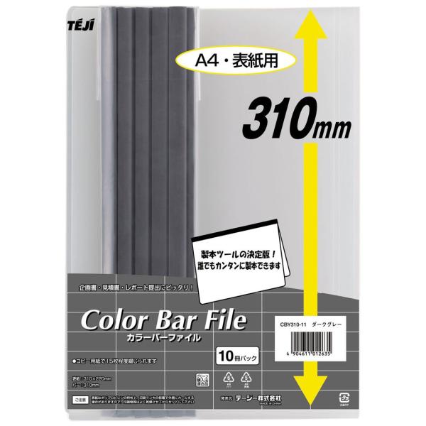 【ご購入後の当店からの連絡はご登録のメールアドレスに通知いたします。必ずご確認ください】