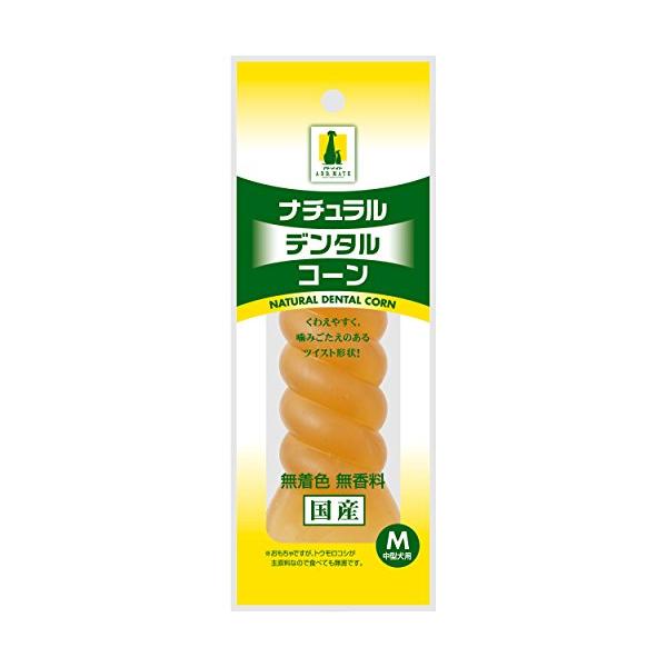 【ご購入後の当店からの連絡はご登録のメールアドレスに通知いたします。必ずご確認ください】【商品概要】本体サイズ (幅X奥行X高さ) :2.4×7×1.3cm本体重量:0.085kg原産国:日本【商品説明】説明商品紹介遊びながら、噛むことによ...