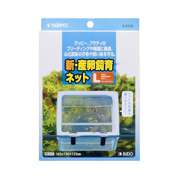 【ご購入後の当店からの連絡はご登録のメールアドレスに通知いたします。必ずご確認ください】【商品概要】本体サイズ (幅X奥行X高さ) :16.3×13×12.5cm本体重量:65g原産国:中華人民共和国適応動物グッピーやプラティなど【商品説明...