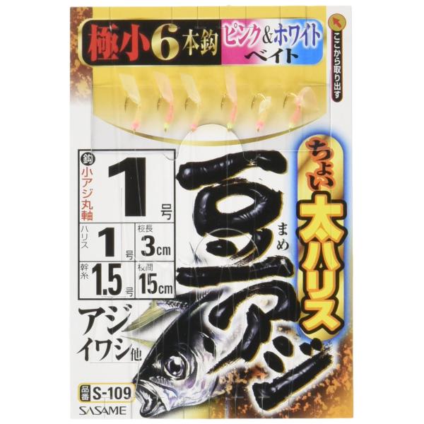 【ご購入後の当店からの連絡はご登録のメールアドレスに通知いたします。必ずご確認ください】【商品概要】仕様:6本鈎×1セット【商品説明】【商品詳細】ブランド：ささめ針(SASAME)商品種別：スポーツ＆アウトドア商品名：ささめ針(SASAME...