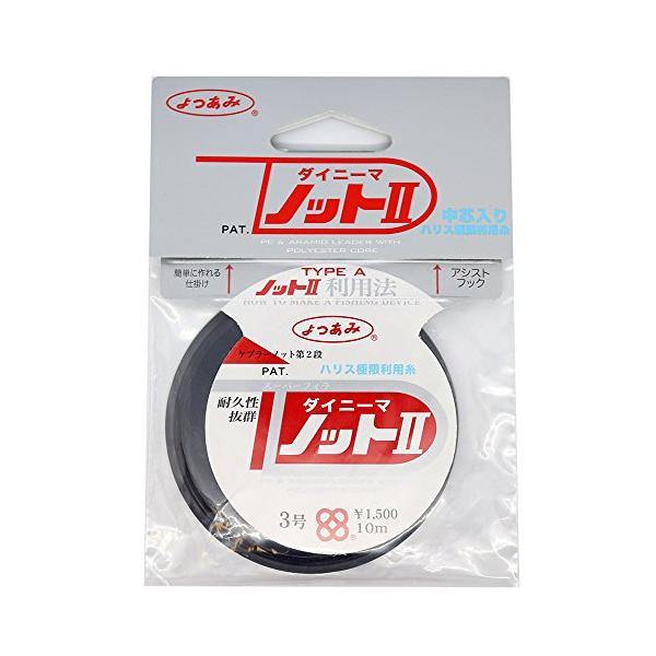 【ご購入後の当店からの連絡はご登録のメールアドレスに通知いたします。必ずご確認ください】【商品概要】主な対応魚種:全魚種対応素材:PE(ダイニーマ50%&amp;アラミド50%)全長:10m / 号数:3号【商品説明】説明耐久性に優れるダイ...