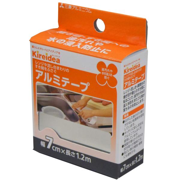 【ご購入後の当店からの連絡はご登録のメールアドレスに通知いたします。必ずご確認ください】【商品概要】本体サイズ:5×170cm素材・材質:アルミ箔生産国:日本2022年3月31日をもちまして三菱アルミの日用品事業は会社分割により子会社である...