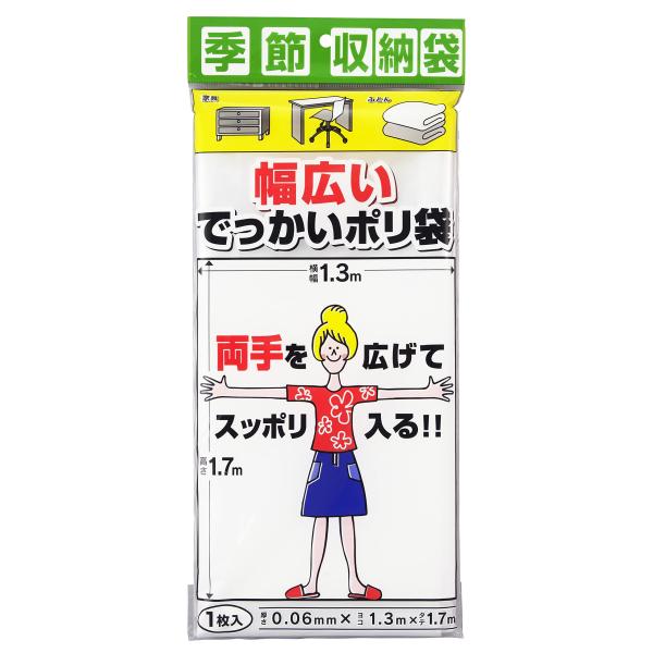 【ご購入後の当店からの連絡はご登録のメールアドレスに通知いたします。必ずご確認ください】【商品概要】サイズ:約130×170cm、厚さ0.006cm本体重量:約220g素材・材質:ポリエチレン原産国:タイ耐冷温度: -30℃突起のあるものを...