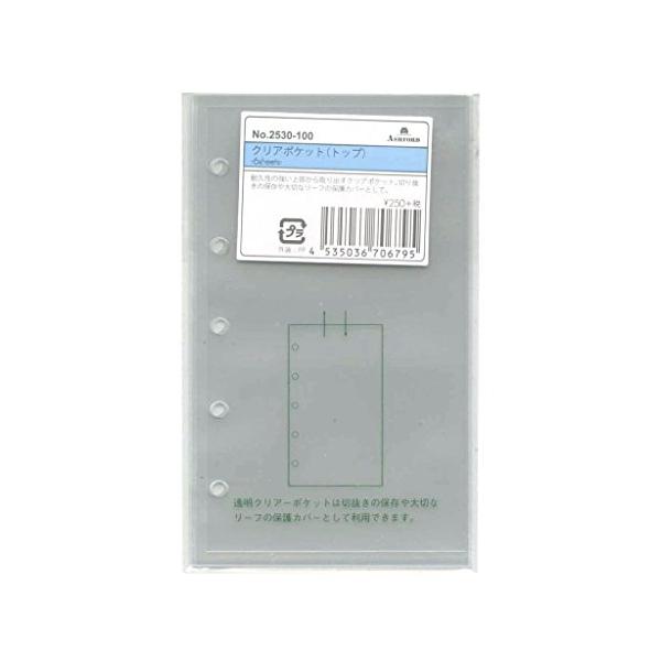 【ご購入後の当店からの連絡はご登録のメールアドレスに通知いたします。必ずご確認ください】【商品概要】品番：2530-100【商品説明】説明旧品番は「2530-000」です。。。【商品詳細】ブランド：Ashford(アシュフォード)商品名：ミ...