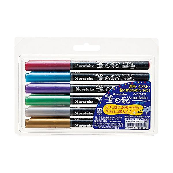 【ご購入後の当店からの連絡はご登録のメールアドレスに通知いたします。必ずご確認ください】【商品概要】筆ペンタイプの芯先は、ベタ塗りも細かい塗りも自由自在。漫画、イラスト、絵てがみに最適。160mm×110mm×15mm【商品説明】説明筆ペン...