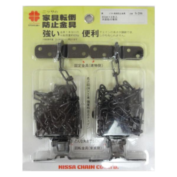 【ご購入後の当店からの連絡はご登録のメールアドレスに通知いたします。必ずご確認ください】【商品概要】抗張力(kgf):60チェイン1本の耐荷重:60kg色:黒内容:(ビクターIV20×80cm/取付金具)×2本【商品説明】【商品詳細】ブラン...