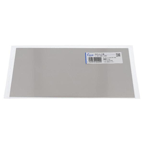 【ご購入後の当店からの連絡はご登録のメールアドレスに通知いたします。必ずご確認ください】【商品概要】本体サイズ（約）：縦100×横200×厚1mm重量（約）：159g【商品説明】Cr18とNi8％の18-8系ステンレス！【特長】・耐熱、熱伝...