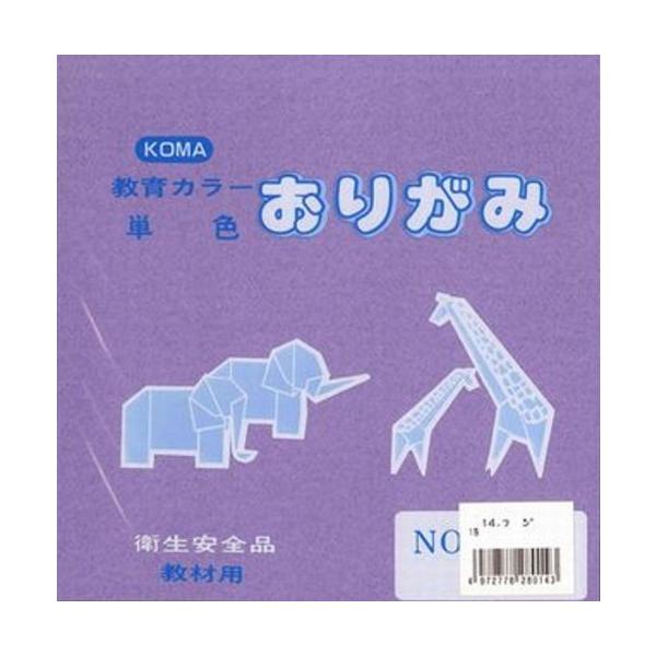 【ご購入後の当店からの連絡はご登録のメールアドレスに通知いたします。必ずご確認ください】【商品概要】【商品説明】【商品詳細】商品名：単色おりがみ15cmふじ（100枚入り）商品番号：T15-14【当店からの連絡】