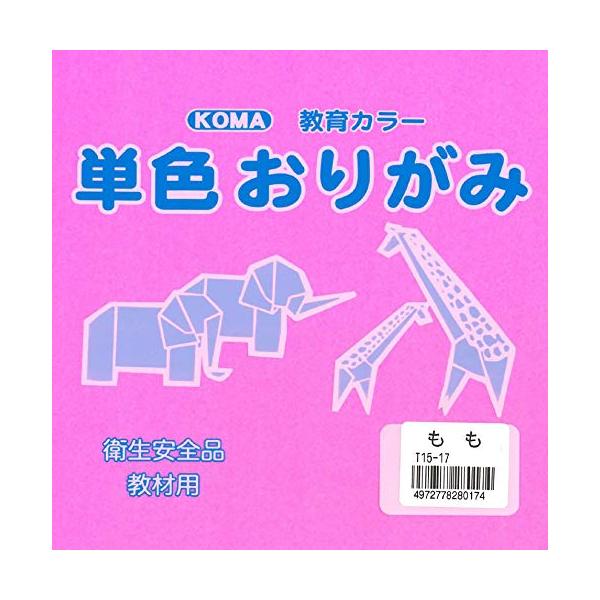 【ご購入後の当店からの連絡はご登録のメールアドレスに通知いたします。必ずご確認ください】【商品概要】【商品説明】片面だけ色が付いています。 商品画像の色と実際の色合いが少し異なる場合があります。【商品詳細】商品種別：ホビー商品名：単色おりが...