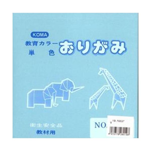 【ご購入後の当店からの連絡はご登録のメールアドレスに通知いたします。必ずご確認ください】【商品概要】【商品説明】【商品詳細】商品種別：ホビー商品名：単色おりがみ15cmうすみず（100枚入り）商品番号：T15-19【当店からの連絡】