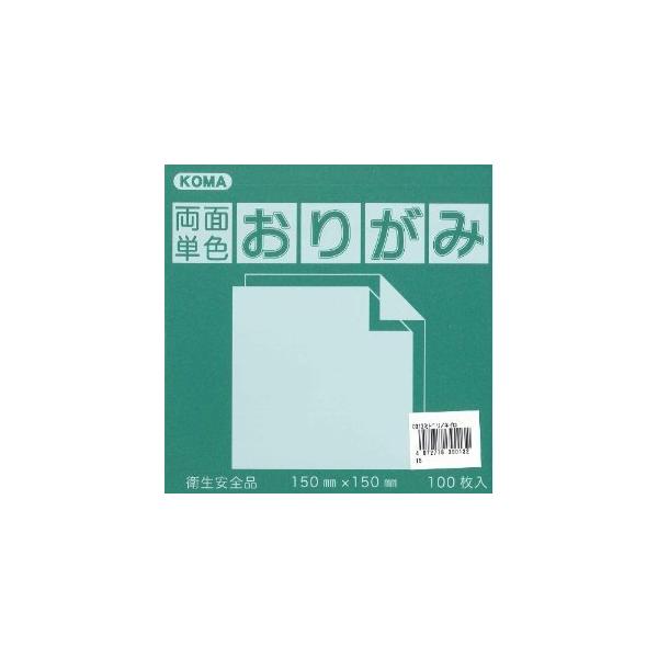 【ご購入後の当店からの連絡はご登録のメールアドレスに通知いたします。必ずご確認ください】【商品概要】【商品説明】説明15cm×15cm　表/みどり、裏/きいろの両面単色おりがみ。100枚入り。【商品詳細】商品名：両面単色おりがみ15cmみど...