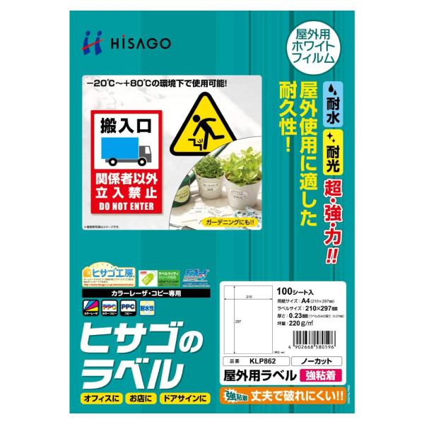 【ご購入後の当店からの連絡はご登録のメールアドレスに通知いたします。必ずご確認ください】