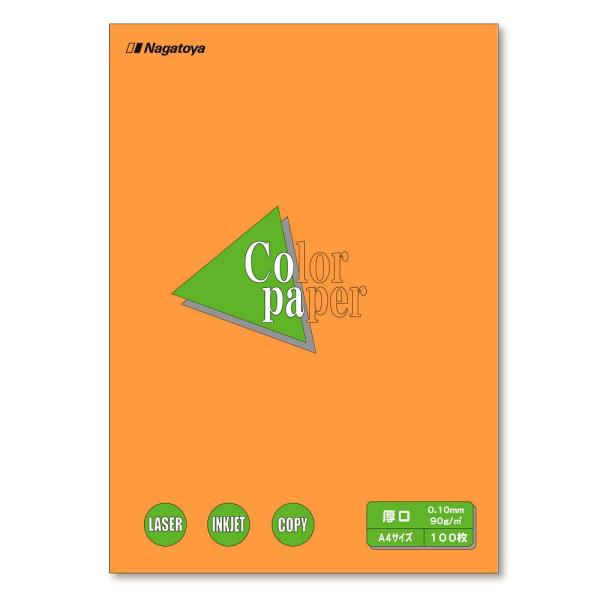 【ご購入後の当店からの連絡はご登録のメールアドレスに通知いたします。必ずご確認ください】