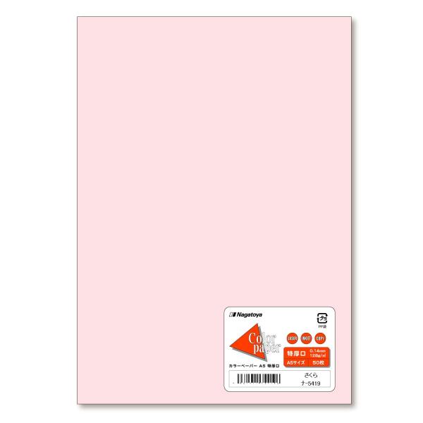 【ご購入後の当店からの連絡はご登録のメールアドレスに通知いたします。必ずご確認ください】【商品概要】●インクジェット、レーザー、コピー機対応●サイズ：148*210mm●紙厚0.14mm●坪量128g/m2【商品説明】【商品詳細】ブランド：...