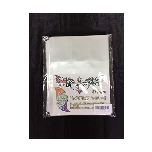 【ご購入後の当店からの連絡はご登録のメールアドレスに通知いたします。必ずご確認ください】【商品概要】【商品説明】説明2穴式、３穴式、４穴式リングファイル対応のトレーディングカードコレクション用9ポケットリフィル。ポケットサイズ95mm×68...