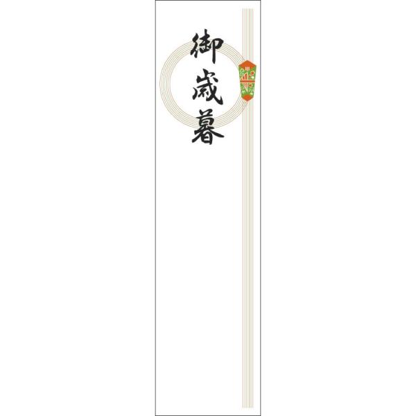 【ご購入後の当店からの連絡はご登録のメールアドレスに通知いたします。必ずご確認ください】【商品概要】本体サイズ:縦260×横65mm上質紙(100g/m2)入数:100枚【商品説明】【商品詳細】ブランド：ササガワ(Sasagawa)商品種別...