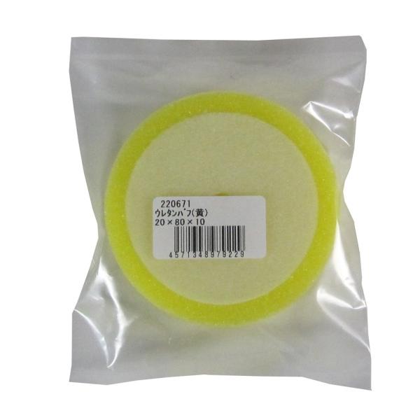 【ご購入後の当店からの連絡はご登録のメールアドレスに通知いたします。必ずご確認ください】【商品概要】サイズ(mm)：80 適合機種：942、450PL、942GSなど 厚さ(mm)：20スポンジ【商品説明】【商品詳細】ブランド：コンパクトツ...