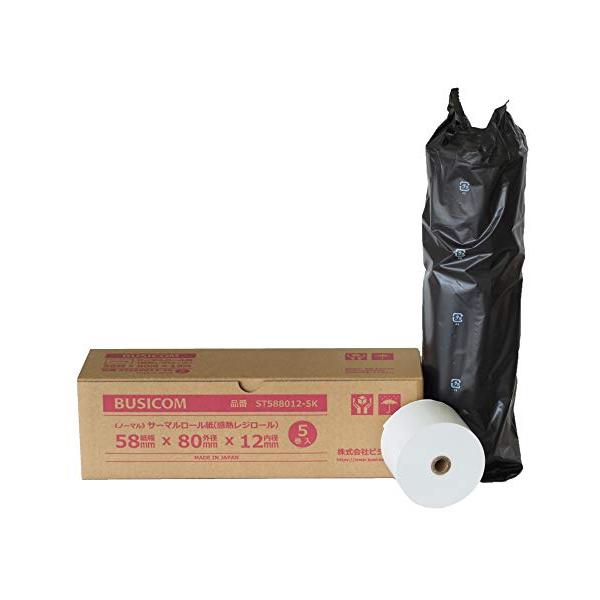 【ご購入後の当店からの連絡はご登録のメールアドレスに通知いたします。必ずご確認ください】【商品概要】幅58mmx外径80mmx内径12mm、紙厚75ミクロン。日本製。カシオ(CASIO)TRP-5880-TW 等に対応する汎用感熱レジロール...