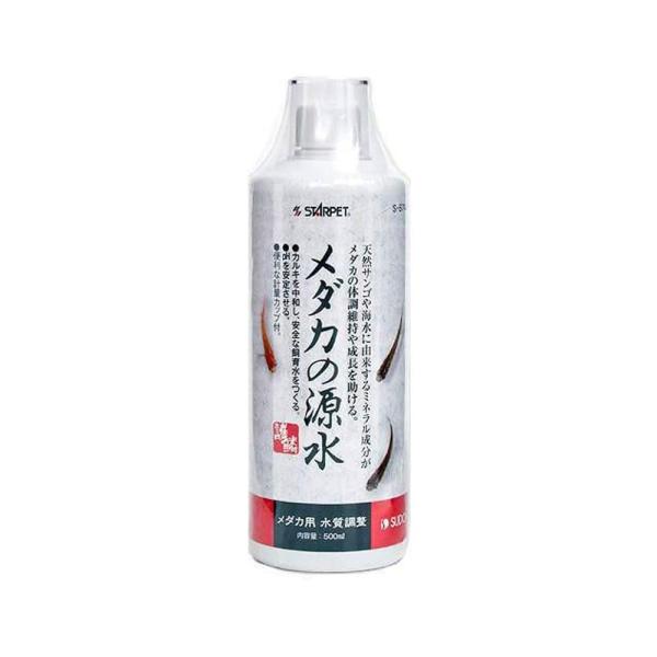 【ご購入後の当店からの連絡はご登録のメールアドレスに通知いたします。必ずご確認ください】【商品概要】カルキを中和してミネラルを供給します。天然サンゴや海水由来のミネラルが、メダカの体調維持や成長を助け、飼育水の酸性化を予防し、水質を安定させ...