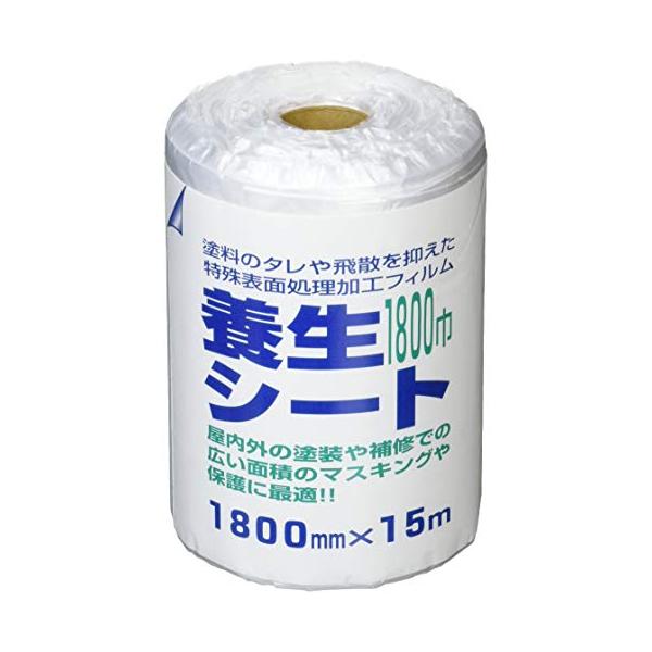 【ご購入後の当店からの連絡はご登録のメールアドレスに通知いたします。必ずご確認ください】【商品概要】サイズ:1800mmX15m【商品説明】屋内外の塗装や補修での広い面積のマスキングや保護に最適コンパクトに折りたたんだタイプで持ち運びに便利...