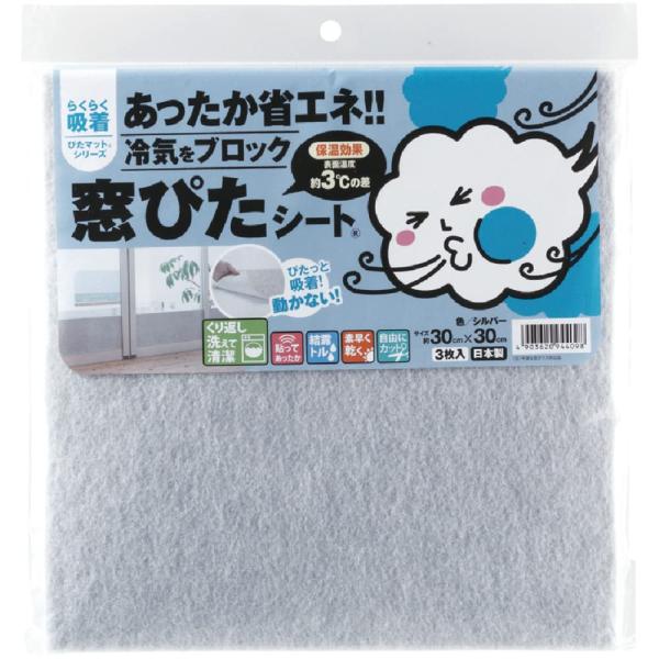 【ご購入後の当店からの連絡はご登録のメールアドレスに通知いたします。必ずご確認ください】【商品概要】サイズ:縦30×横30cm本体重量:約155g素材・材質:表面=レーヨン・ポリエステル、裏面=アクリル樹脂原産国:日本3枚入り【商品説明】【...