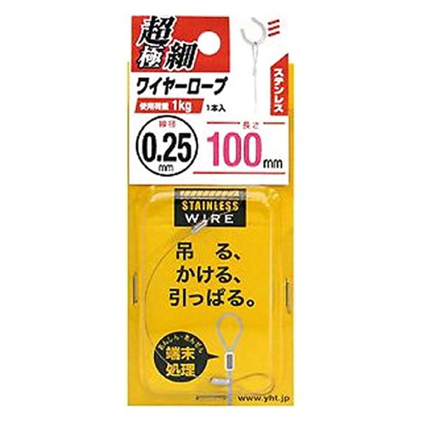 【ご購入後の当店からの連絡はご登録のメールアドレスに通知いたします。必ずご確認ください】【商品概要】使用荷重:1kg【商品説明】【商品詳細】ブランド：八幡ねじ(Yahataneji)商品種別：産業・研究開発用品商品名：八幡ねじ 超極細ステン...