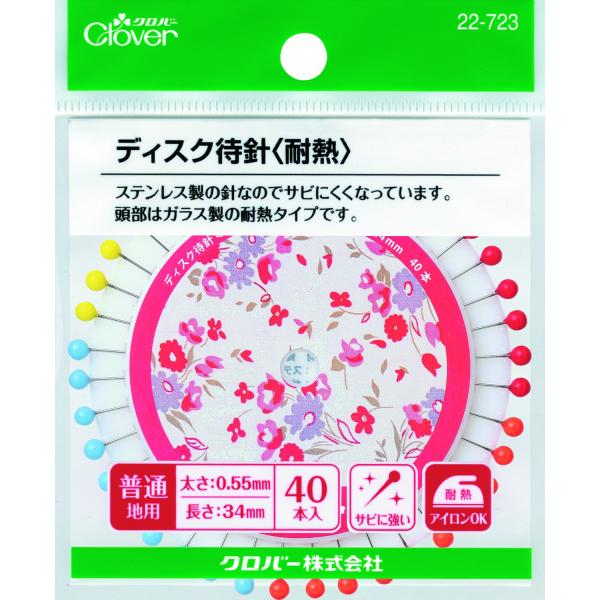 【ご購入後の当店からの連絡はご登録のメールアドレスに通知いたします。必ずご確認ください】【商品概要】対象性別 :男女共用【商品説明】【商品詳細】ブランド：クロバー(Clover)商品種別：ホビー商品名：Clover ディスク待針 耐熱 22...