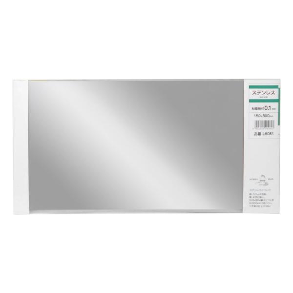 【ご購入後の当店からの連絡はご登録のメールアドレスに通知いたします。必ずご確認ください】【商品概要】サイズ:厚み0.1X巾150X300mm【商品説明】【商品詳細】ブランド：q-ho商品種別：DIY・工具・ガーデン商品名：久宝金属製作所 ス...