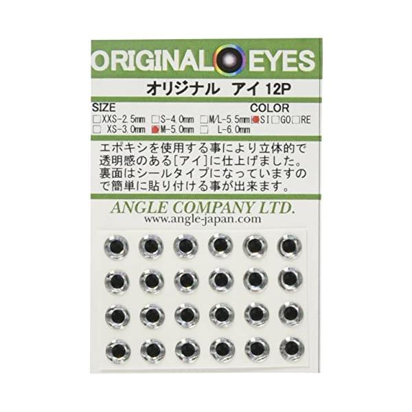 【ご購入後の当店からの連絡はご登録のメールアドレスに通知いたします。必ずご確認ください】【商品概要】サイズM 約5.0mmカラー ホログラフィックシルバーエポキシ製ですので他の溶剤の影響を受けにくい仕上がりです。【商品説明】エポキシを使用し...