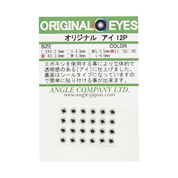 【ご購入後の当店からの連絡はご登録のメールアドレスに通知いたします。必ずご確認ください】【商品概要】サイズXS 約3.0mmカラー ホログラフィックシルバーエポキシ製ですので他の溶剤の影響を受けにくい仕上がりです。【商品説明】説明エポキシを...