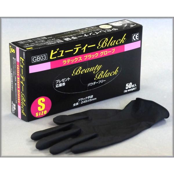 【ご購入後の当店からの連絡はご登録のメールアドレスに通知いたします。必ずご確認ください】【商品概要】とてもしなやか指先間隔が伝わりやすい脱タンパク　パウダーフリー　ラテックス【商品説明】商品の説明毛染めや警察、税関等での各種作業用に欧米で大...