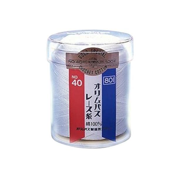 【ご購入後の当店からの連絡はご登録のメールアドレスに通知いたします。必ずご確認ください】