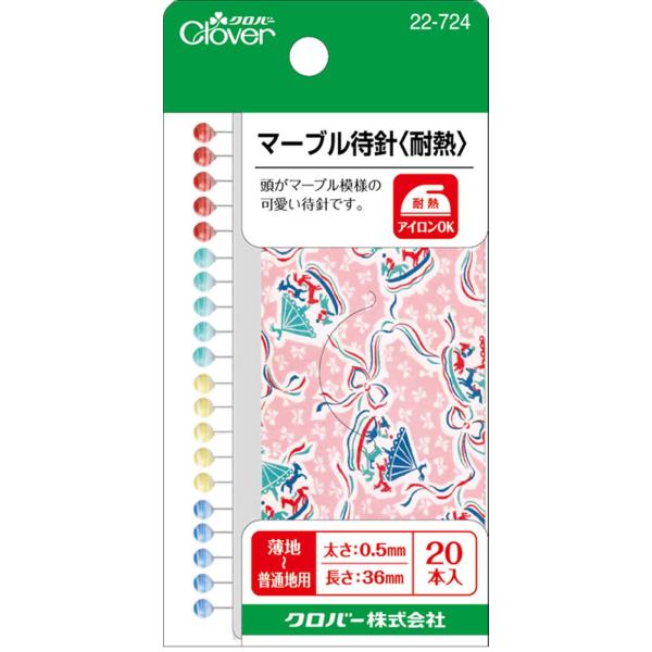 【ご購入後の当店からの連絡はご登録のメールアドレスに通知いたします。必ずご確認ください】【商品概要】太さ0.5mm・長さ36mm薄地~普通地用【商品説明】【商品詳細】ブランド：クロバー(Clover)商品種別：ホビー商品名：Clover マ...