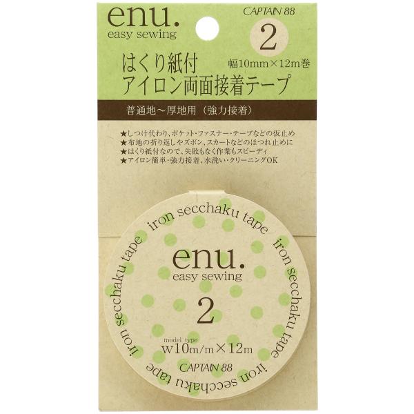 【ご購入後の当店からの連絡はご登録のメールアドレスに通知いたします。必ずご確認ください】