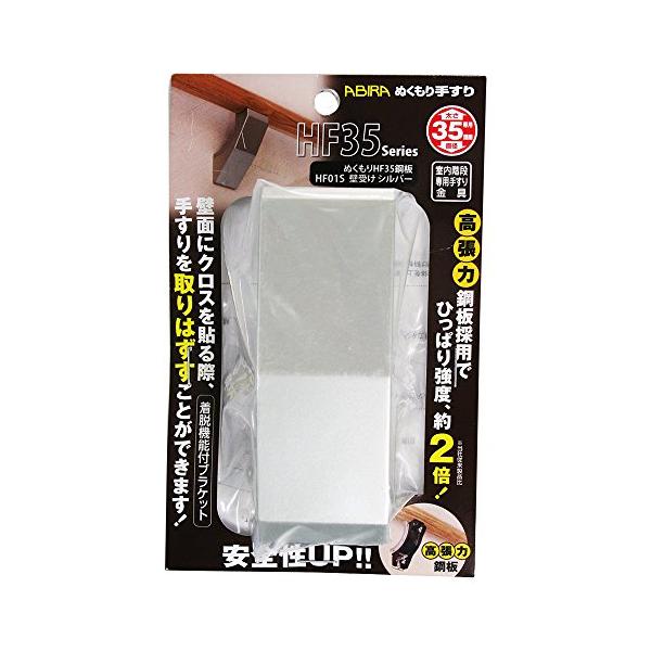 【ご購入後の当店からの連絡はご登録のメールアドレスに通知いたします。必ずご確認ください】【商品概要】製造国:日本材質:本体/SPFH(高張力鋼板)(電着塗装)、カバー/ABS樹脂(焼付塗装)、着脱プレート/SPFH(高張力鋼板)(三価クロメ...