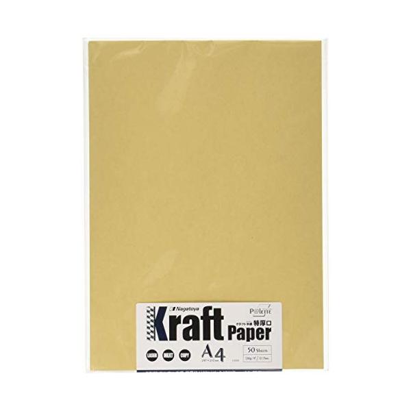 【ご購入後の当店からの連絡はご登録のメールアドレスに通知いたします。必ずご確認ください】【商品概要】サイズ:A4(210×297mm)材質:クラフト紙坪量:120g/m2 紙厚:0.17mm 50枚入日本製【商品説明】説明●幅広い用途にお使...