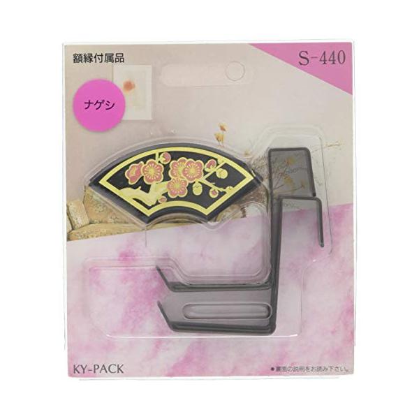 【ご購入後の当店からの連絡はご登録のメールアドレスに通知いたします。必ずご確認ください】【商品概要】長押用額受け2個セット耐荷重5kg(2個使用時)面:梅規格 38mmサイズH54xD60mm【商品説明】説明額の厚み38mmまで対応可能な額...