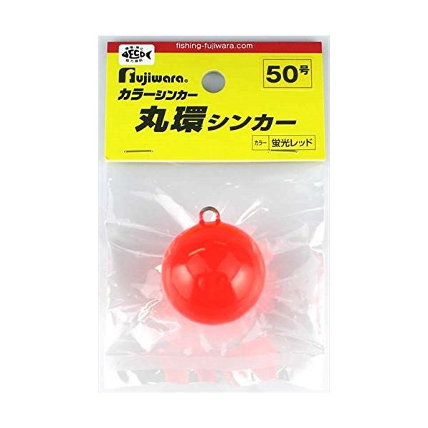 【ご購入後の当店からの連絡はご登録のメールアドレスに通知いたします。必ずご確認ください】【商品概要】入数:1個サイズ:50号カラー:蛍光レッドおすすめ釣場:船おすすめ魚種:全般【商品説明】船釣り全般に最適な丸型形状のシンカー！【商品詳細】ブ...
