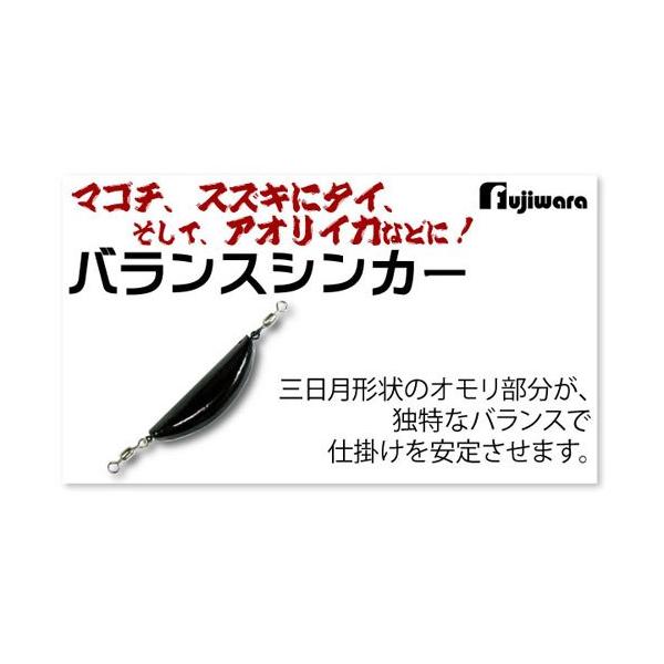 【ご購入後の当店からの連絡はご登録のメールアドレスに通知いたします。必ずご確認ください】【商品概要】サイズ:20号入数:2【商品説明】説明三日月形状のオモリ部分が、独特なバランスで仕掛けを安定させるので、ターゲットからのシグナルを的確にキャ...