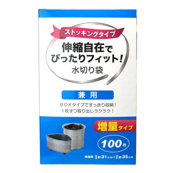 【ご購入後の当店からの連絡はご登録のメールアドレスに通知いたします。必ずご確認ください】【商品概要】本体サイズ:約横31×縦35cm(伸長時)・本体重量0.81g素材・材質:ポリエステル、ポリウレタン生産国:中国サイズ:伸長時/約32×約3...