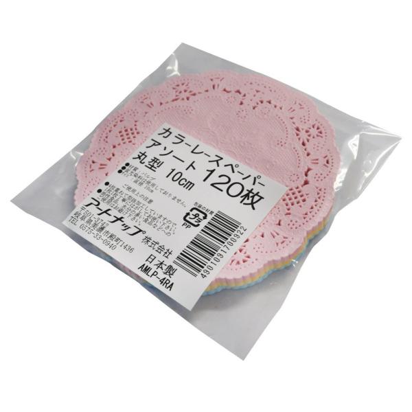 【ご購入後の当店からの連絡はご登録のメールアドレスに通知いたします。必ずご確認ください】【商品概要】サイズ(約):W10×D10×H0.8cm材質:バージンパルプ生産国:日本蛍光染料使用:不使用仕様上の注意:1 4枚重ねで型抜きしていますの...