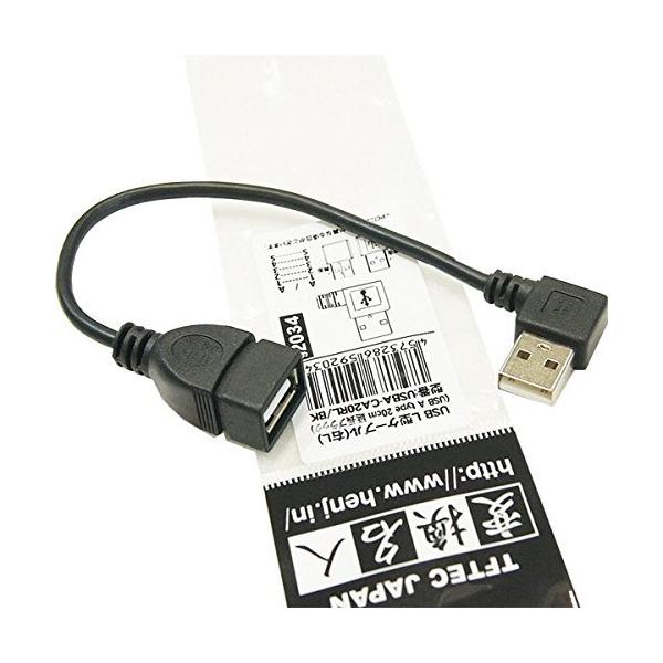 【ご購入後の当店からの連絡はご登録のメールアドレスに通知いたします。必ずご確認ください】【商品概要】USB Atype右L20cm延長 黒【商品説明】説明USB Atype右L20cm延長 黒【商品詳細】ブランド：変換名人商品名：変換名人 ...