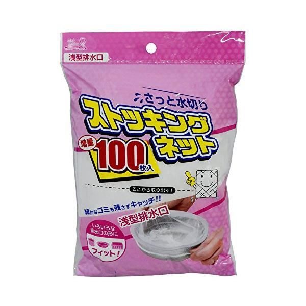 【ご購入後の当店からの連絡はご登録のメールアドレスに通知いたします。必ずご確認ください】【商品概要】サイズ:8×8cm素材・材質:ポリエステル98%・ポリウレタン2%生産国:中国入り数:100枚ブラント名: 全家協(Zenkakyo)【商品...