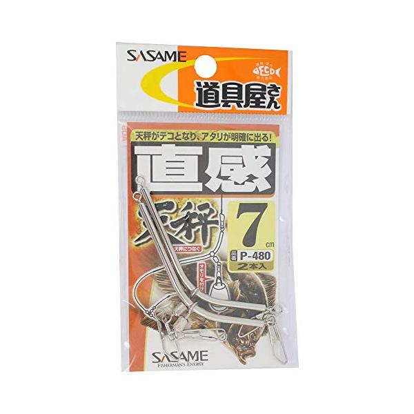 【ご購入後の当店からの連絡はご登録のメールアドレスに通知いたします。必ずご確認ください】【商品概要】サイズ: 7cm入数: 2個入り【商品説明】天秤がテコとなって、アタリが明確に出る!【商品詳細】ブランド：ささめ針(SASAME)商品名：さ...